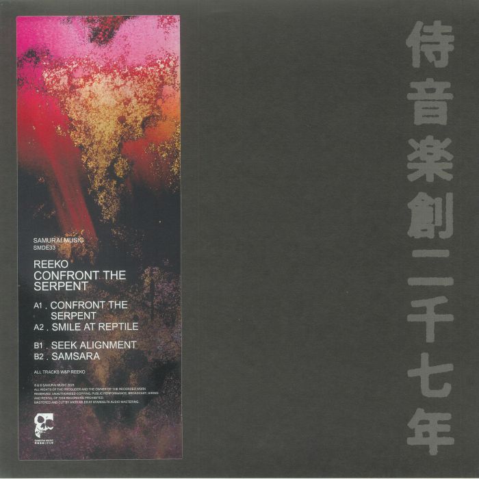 REEKO - Confront The Serpent Vinyl at Juno Records.