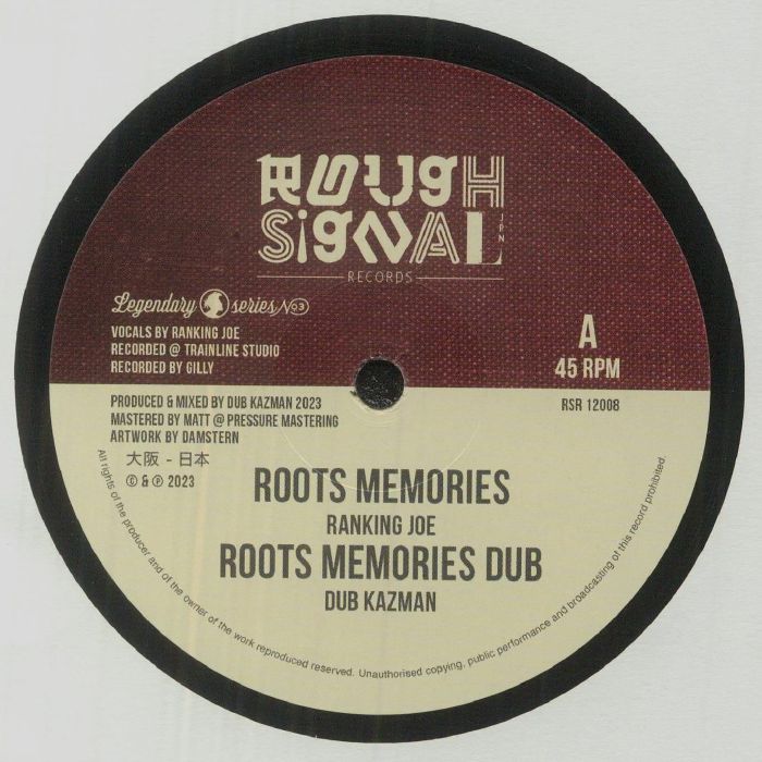 RANKING JOE/DUB KAZMAN - Roots Memories Vinyl at Juno Records.