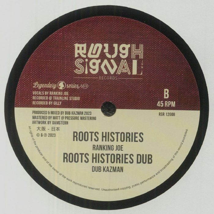 RANKING JOE/DUB KAZMAN - Roots Memories Vinyl at Juno Records.