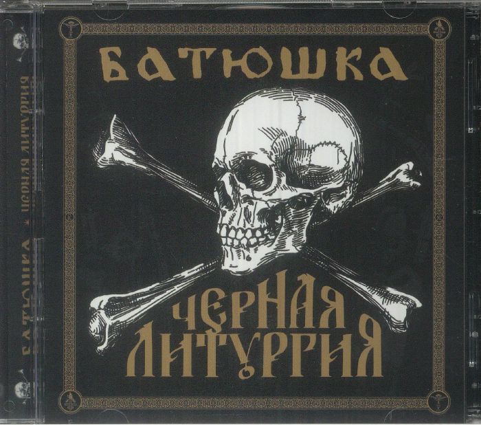 BATUSHKA - Czernaya Liturgiya CD at Juno Records.
