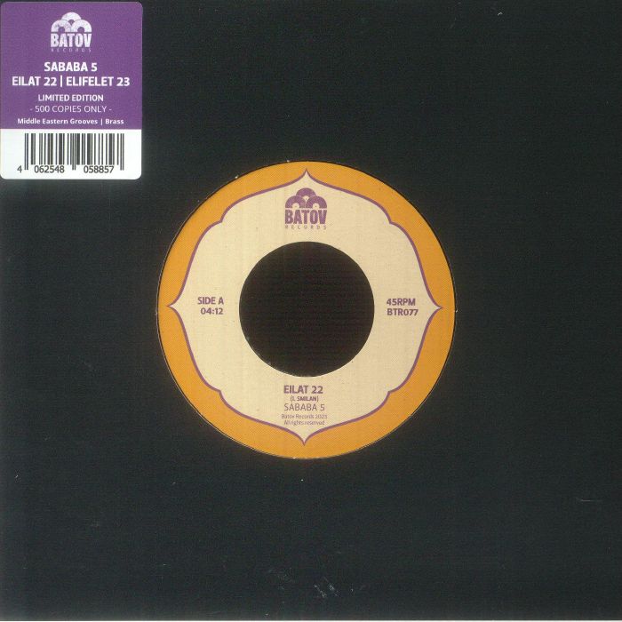 SABABA 5 - Eilat 22 レコード at Juno Records.