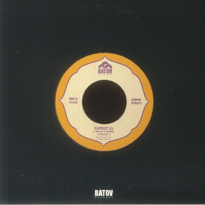 SABABA 5 - Eilat 22 レコード at Juno Records.