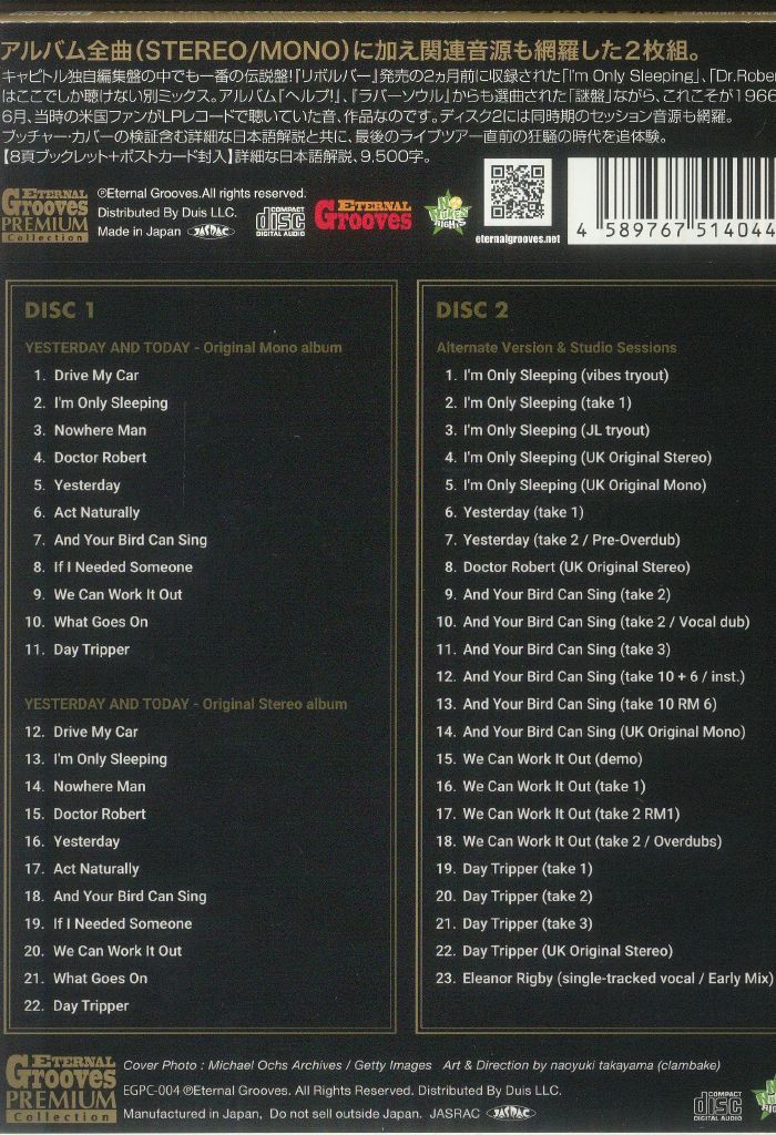 The BEATLES - The Complete Yesterday & Today CD at Juno Records.