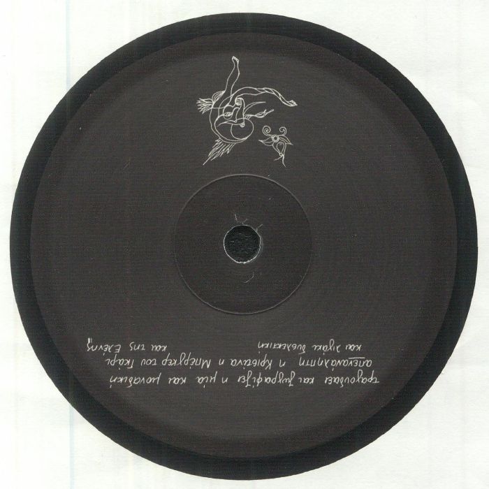 BENGOA feat KRISTINA BERGER/BROTHERS VIBE - Idyot EP Vinyl at Juno Records.