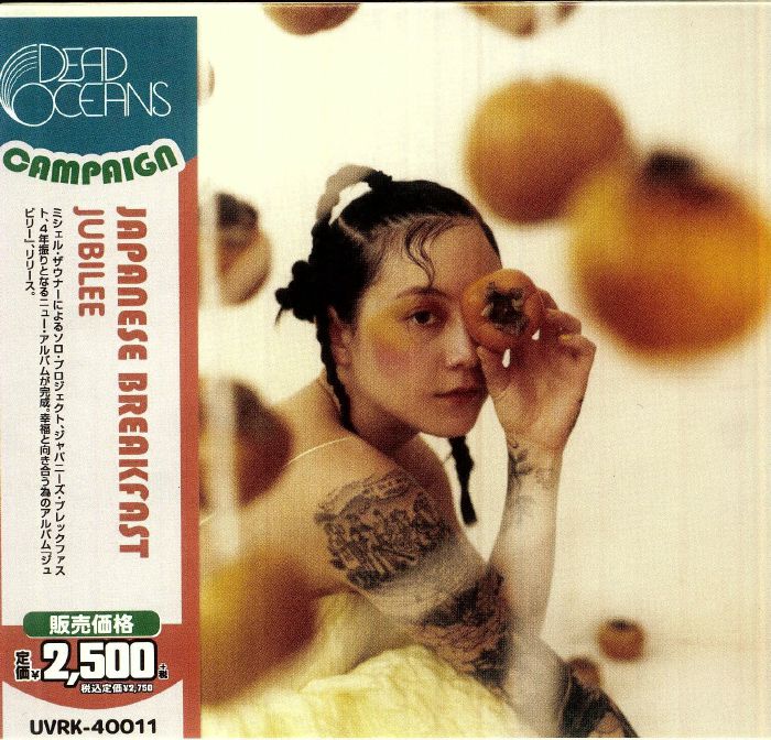 JAPANESE BREAKFAST - Jubilee CD at Juno Records.