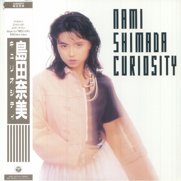 Nami SHIMADA - Curiosity Vinyl at Juno Records.