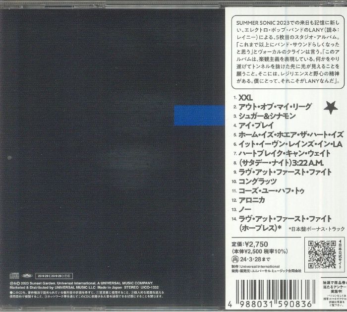 LANY - A Beautiful Blur (Japanese Edition) CD at Juno Records.