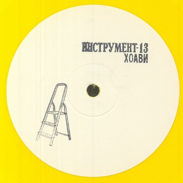 HOAVI - Phases Vinyl at Juno Records.