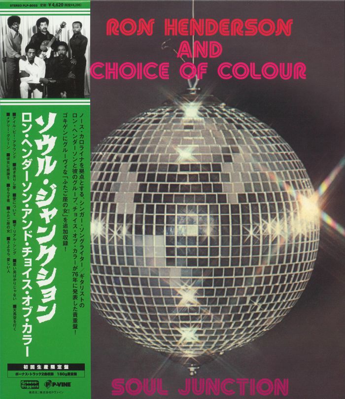 Ron HENDERSON/CHOICE OF COLOUR - Soul Junction Vinyl at Juno Records.