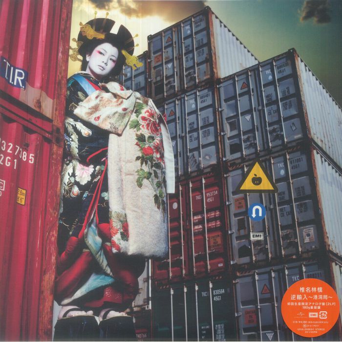 SHIINA RINGO - Reimport: Ports & Harbours Bureau (reissue) Vinyl at ...