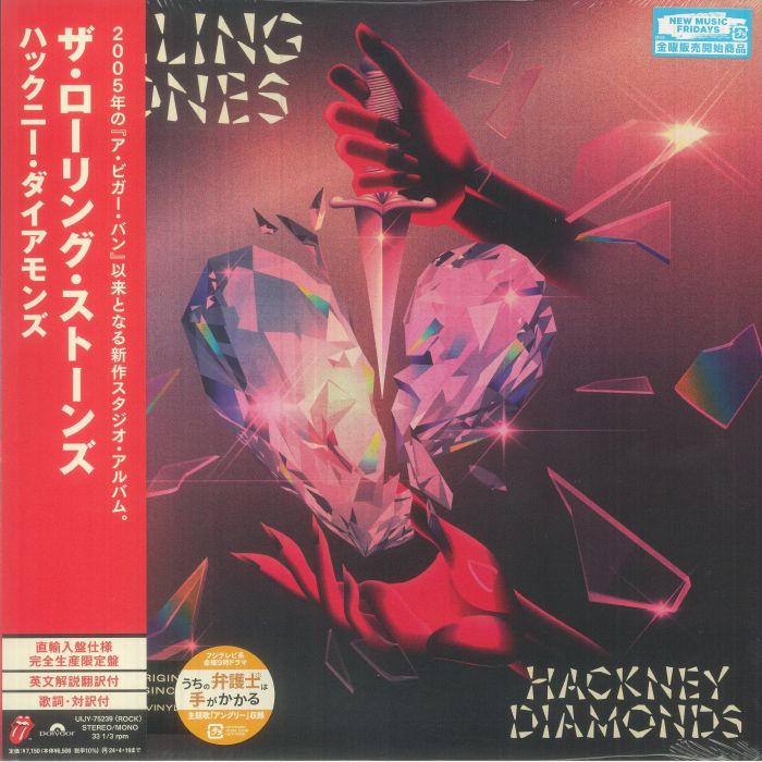 The ROLLING STONES - Hackney Diamonds (Japanese Edition) レコード at Juno ...