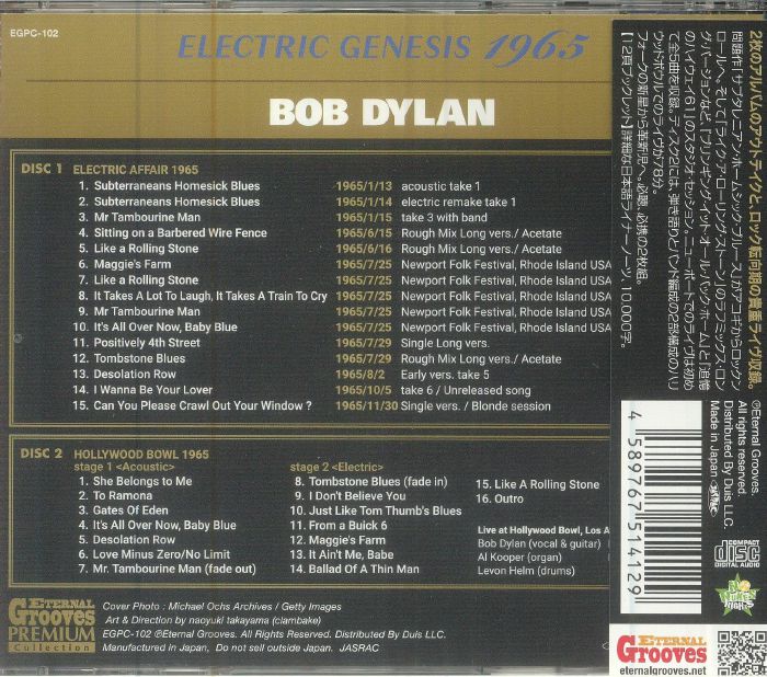 Bob DYLAN - Electric Genesis 1965 (Japanese Edition) CD at Juno Records.