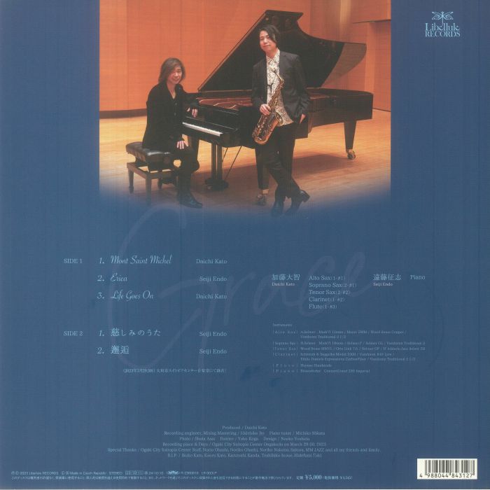 Daichi KATO/SEIJI ENDO - Grace Vinyl at Juno Records.