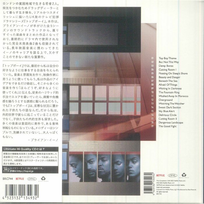 Brian ENO - Top Boy (Soundtrack) (Japanese Edition) CD at Juno Records.