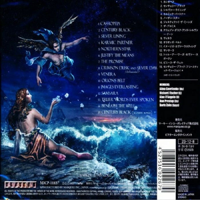 EVERDAWN - Venera CD at Juno Records.