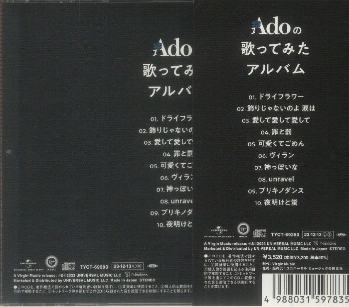 ADO - Ado No Utattemita Album CD at Juno Records.