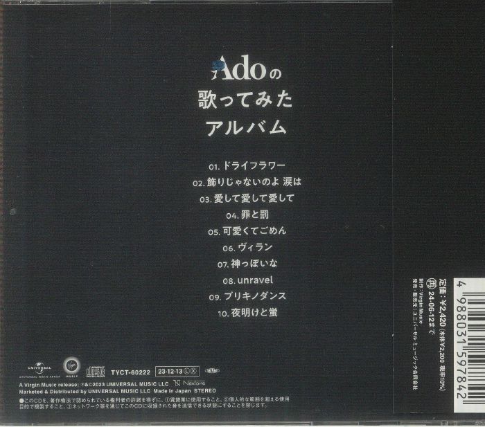 ADO - Ado No Utattemita Album CD at Juno Records.