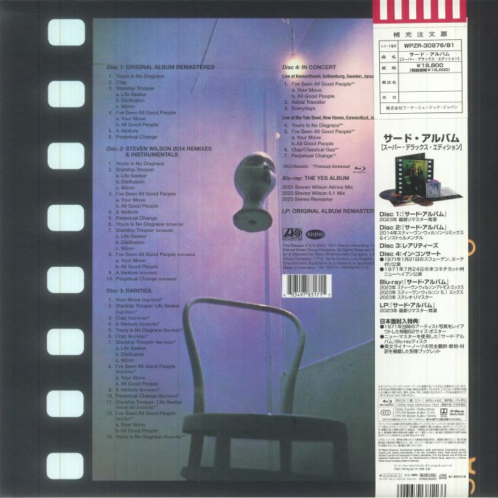 YES - The Yes Album (Deluxe Edition) Vinyl at Juno Records.