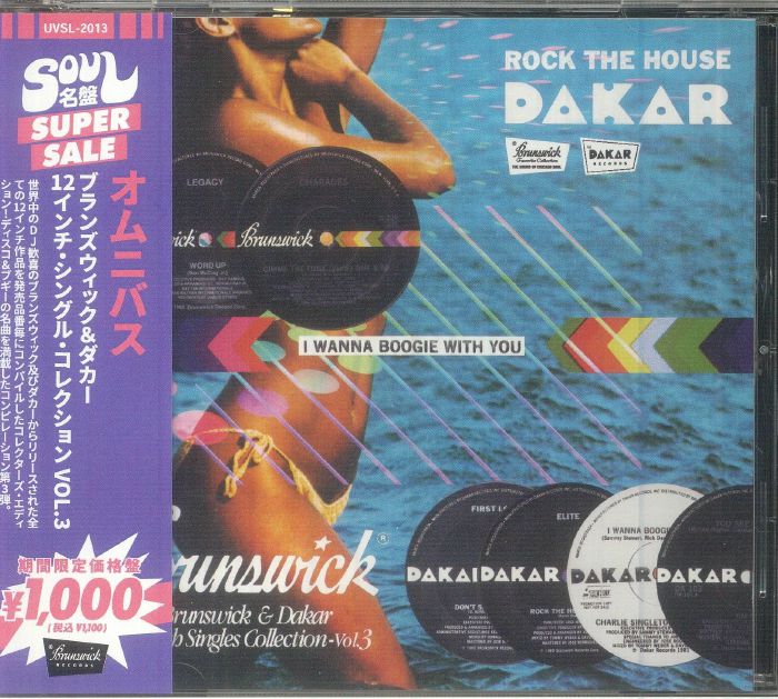 VARIOUS - Brunswick & Dakar 12 Inch Singles Collection Vol 3 (Japanese Edition) CD at Juno Records.