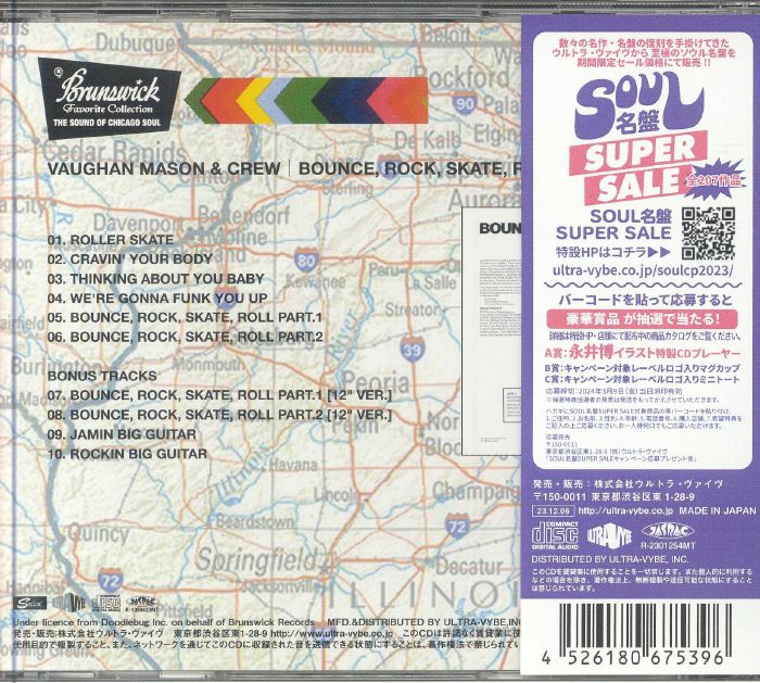 Vaughan MASON & CREW - Bounce Rock Skate Roll CD at Juno Records.
