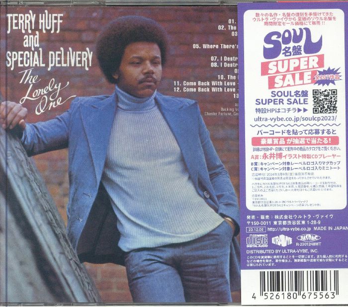 Terry HUFF/SPECIAL DELIVERY - The Lonely One (reissue) CD at Juno Records.