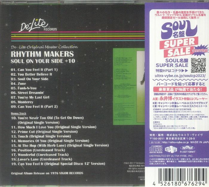 RHYTHM MAKERS - Soul On Your Side CD at Juno Records.