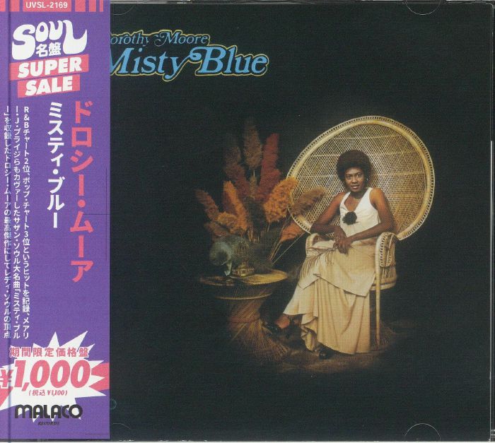 Dorothy MOORE - Misty Blue (+1) CD at Juno Records.