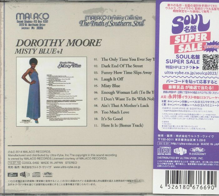 Dorothy MOORE - Misty Blue (+1) CD at Juno Records.