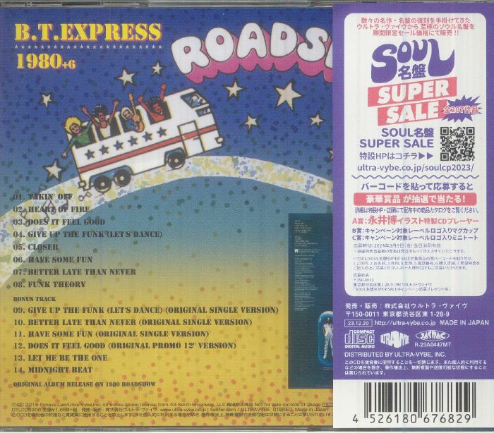 BT EXPRESS - 1980 CD at Juno Records.