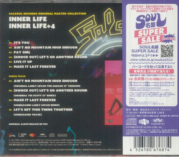 INNER LIFE - Inner Life CD at Juno Records.