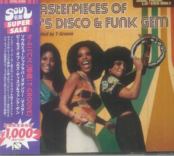 Various Soul Music Lovers Only Masterpieces Of 70 S Disco And Funk Gem