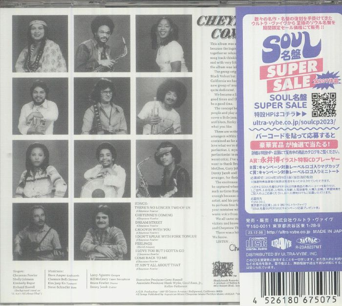 Cheyenne FOWLER - Cheyenne s Comin CD at Juno Records.