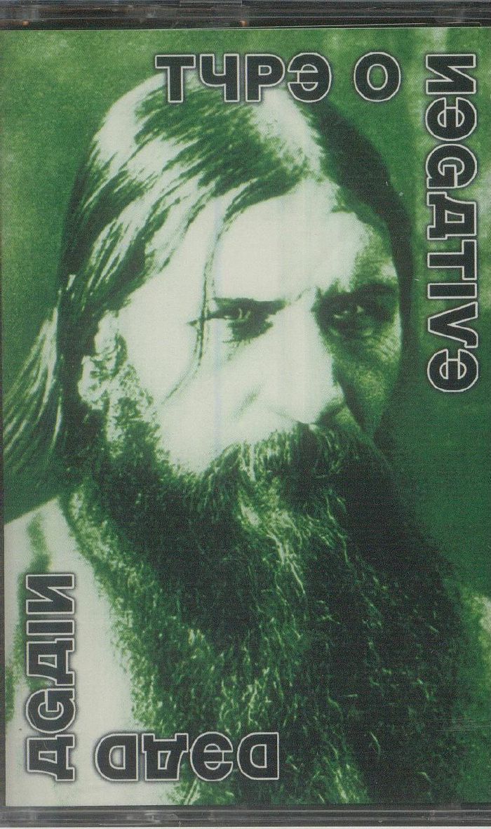 TYPE O NEGATIVE - Dead Again (reissue) Vinyl at Juno Records.