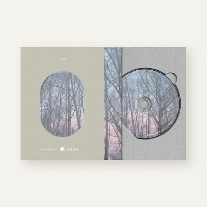 Haruka NAKAMURA - Aoi Mori II CD at Juno Records.