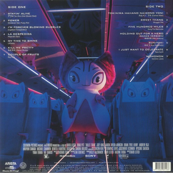 VARIOUS - Bullet Train (Soundtrack) Vinyl at Juno Records.