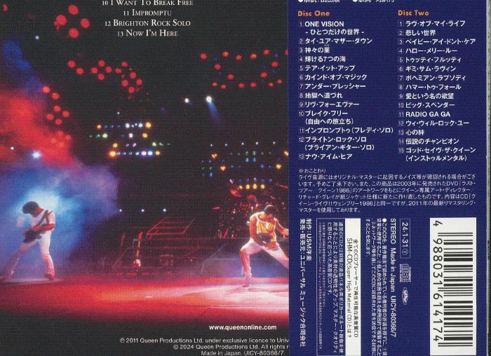 QUEEN - Live At Wembley Stadium 1986 CD at Juno Records.