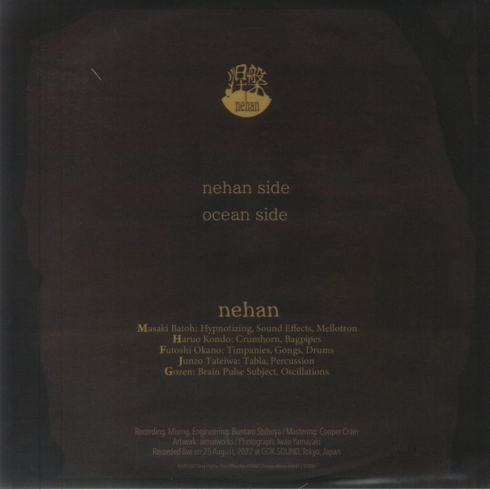NEHAN - An Evening With Nehan Vinyl at Juno Records.