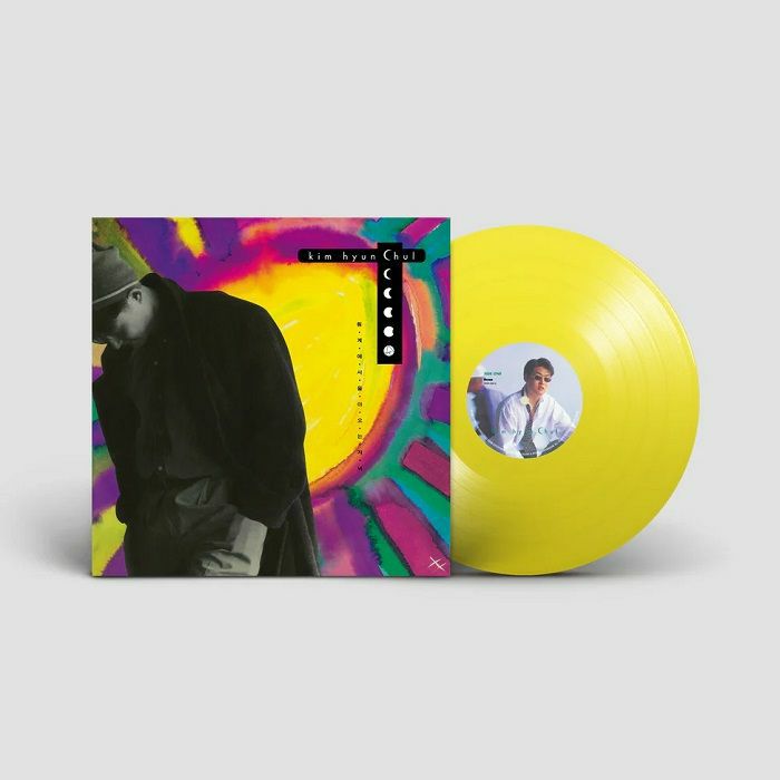 Hyun Chul KIM - Kim Hyun Chul Vol 3 (remastered) Vinyl at Juno Records.