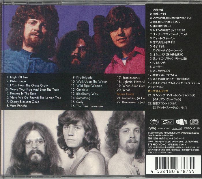 The MOVE - Greatest Hits Singles 1966-1970 CD at Juno Records.