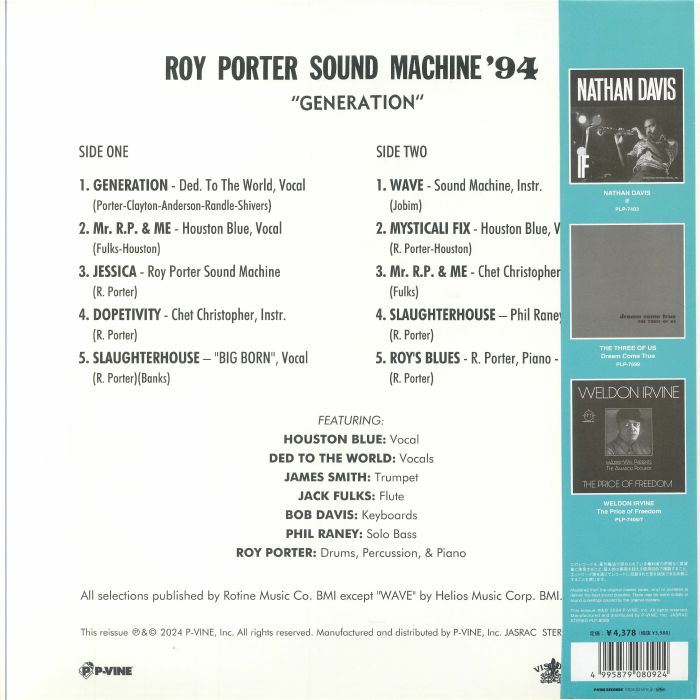 ROY PORTER SOUND MACHINE '94 - Generation Vinyl at Juno Records.