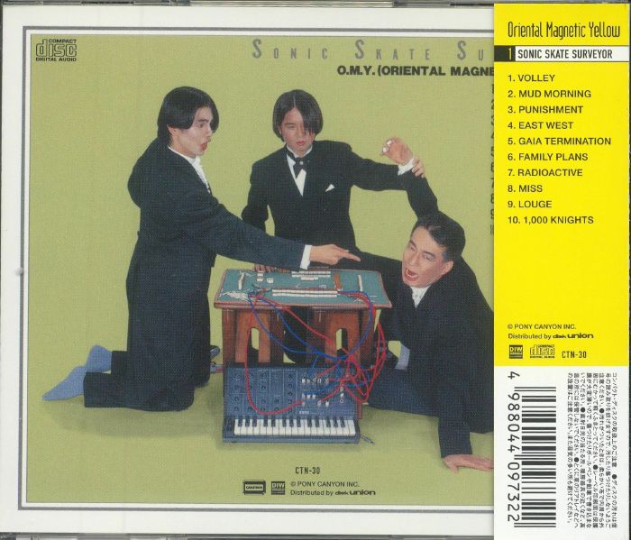 ORIENTAL MAGNETIC YELLOW - Sonic Skate Surveyor (reissue) CD at Juno ...