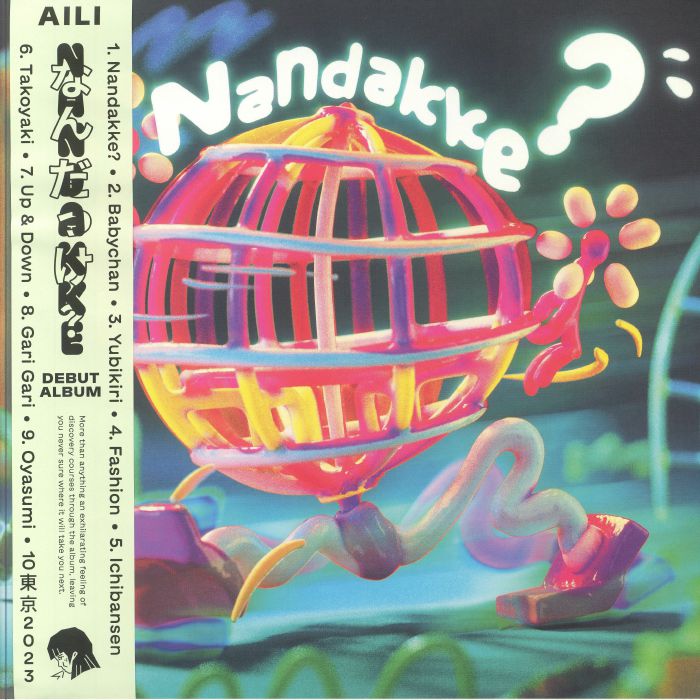 AILI - Nandakke? Vinyl at Juno Records.