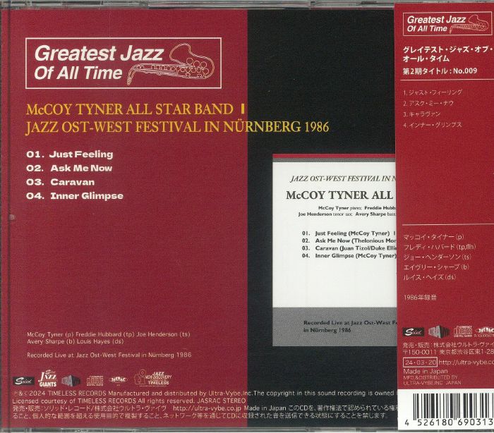 MCCOY TYNER ALL STAR BAND - Inner Glimpse Live 1986 CD at Juno Records.