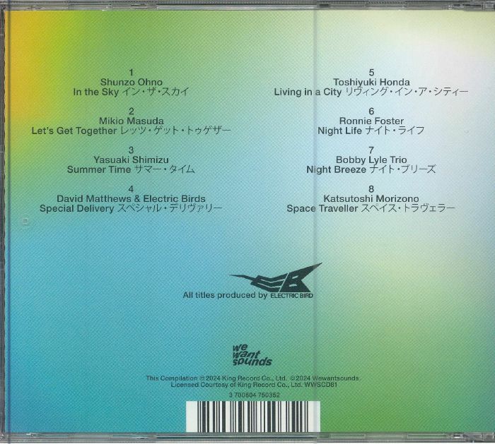 DJ NOTOYA/VARIOUS - Funk Tide: Tokyo Jazz Funk From Electric Bird 1978 ...