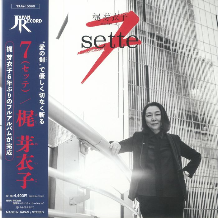 Meiko KAJI - 7 (Sette) Vinyl at Juno Records.